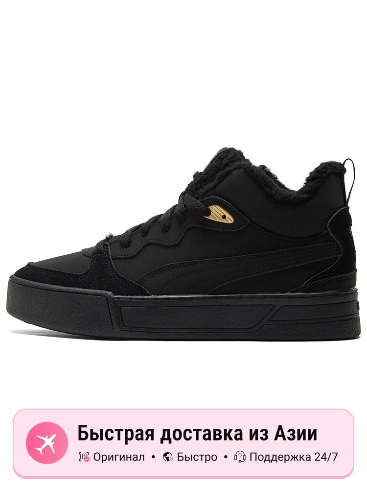 Кроссовки PUMA Skye Demi Retro