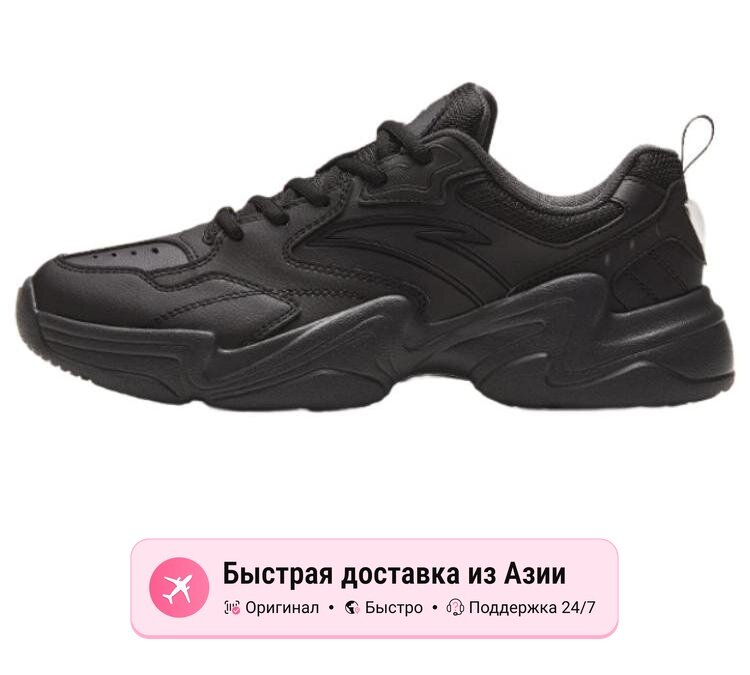 Кроссовки ANTA Little Walker