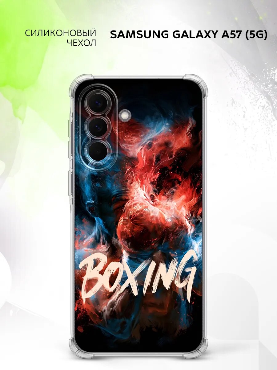 Чехол на Samsung Galaxy A57 (5G), Самсунг Галакси А57 (5Г) бампер, противоударный, с картинкой боксер