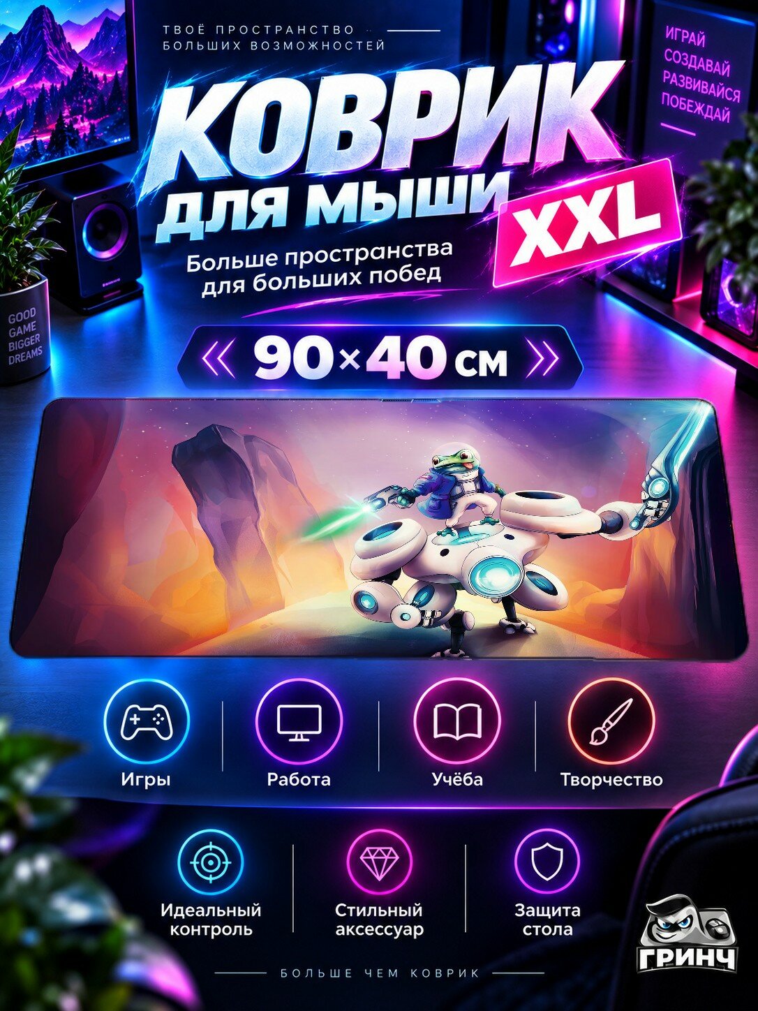 Большой игровой коврик для мыши и клавиатуры Entropy Survivors / Ентропй Сурвиворс — Entropy Survivors 90х40 см XXL