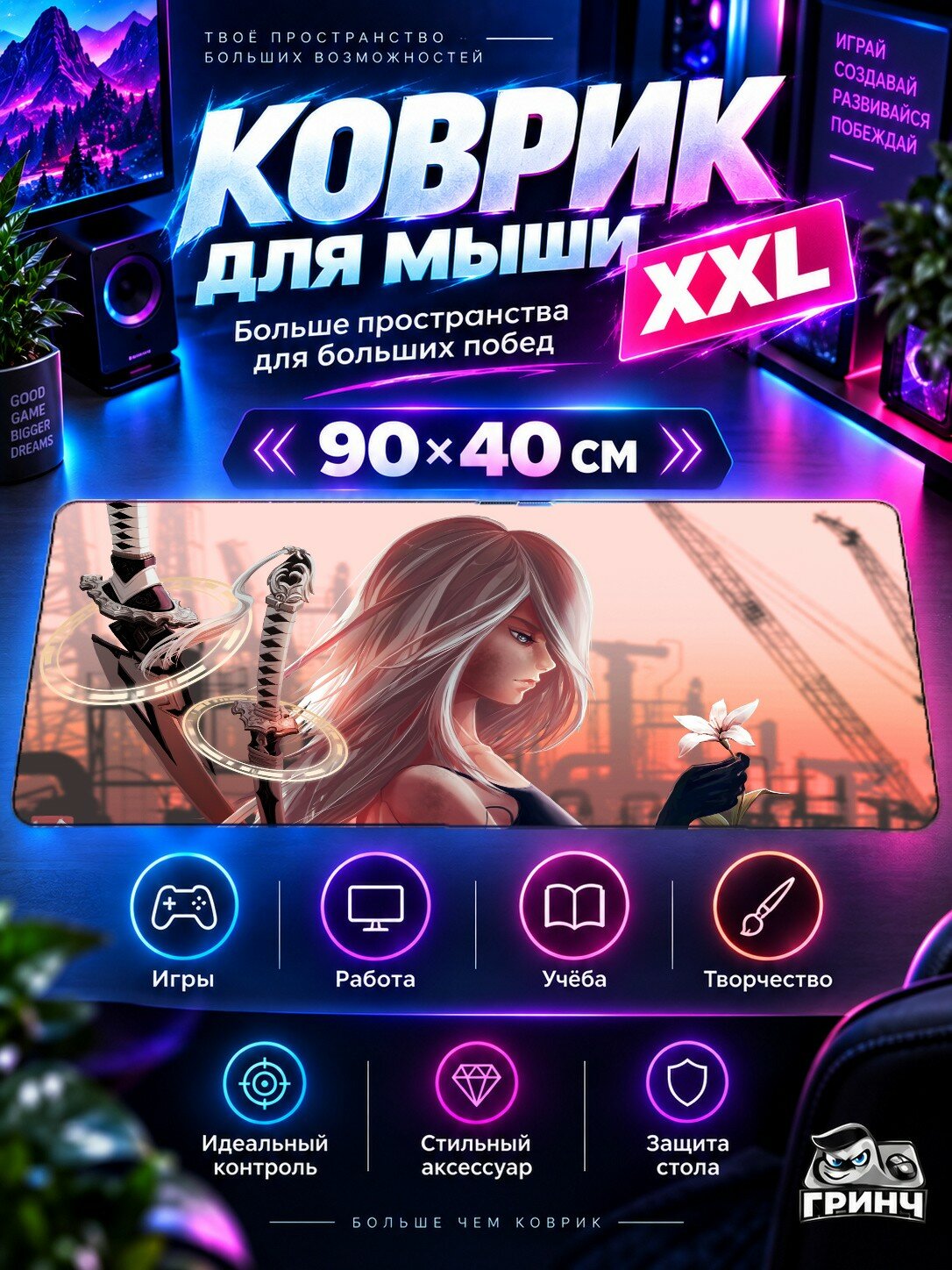 Игровой коврик для мыши 90х40 см — Nier Automata / Нир Автомата — A2 Nier Automata Artwork