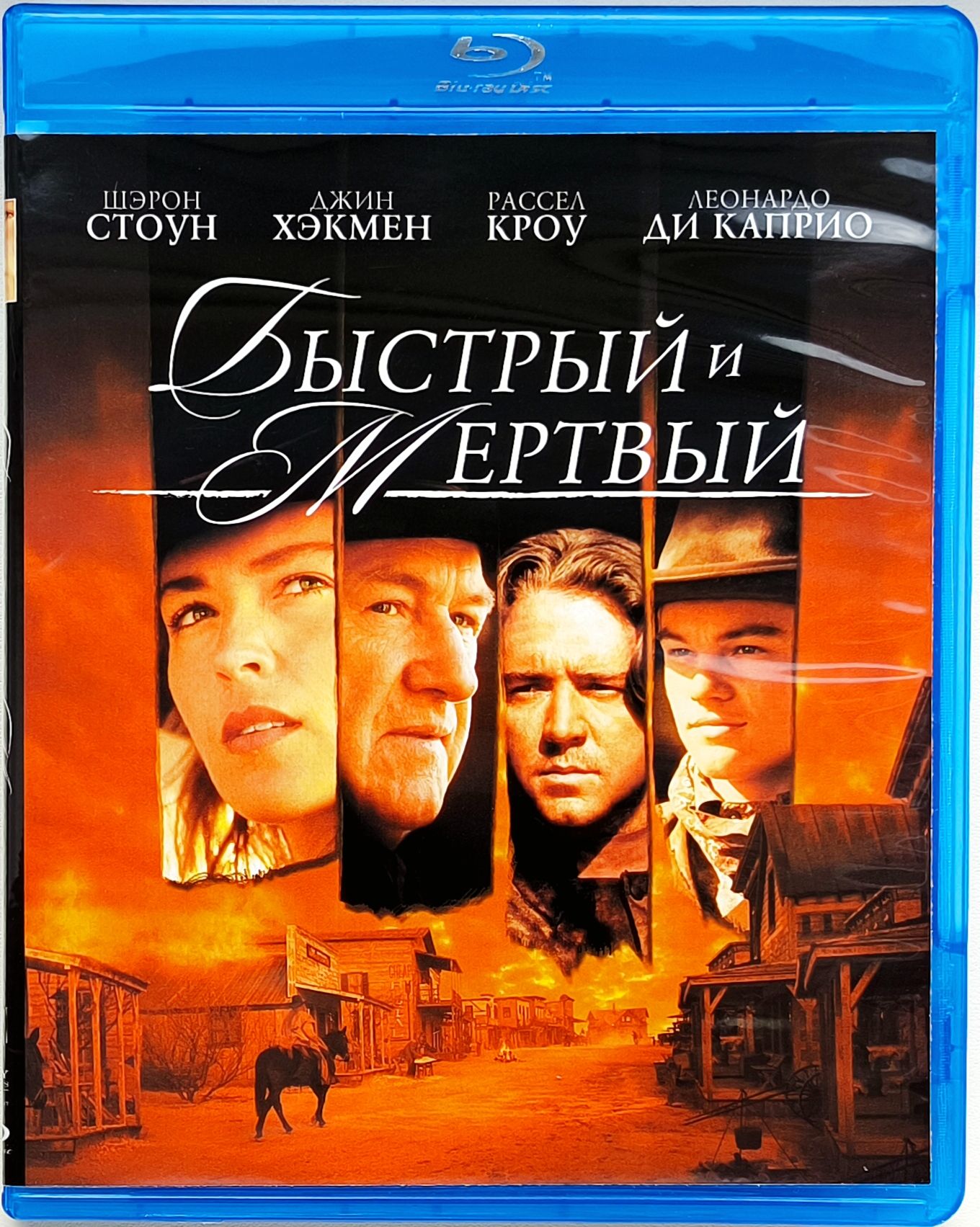Быстрый и мёртвый. Blu-ray. Фильм 1995 года. Вестерн, боевик, триллер.
