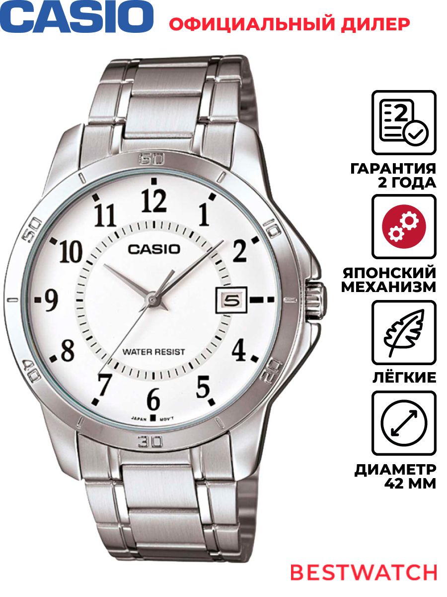 Наручные часы CASIO, белый