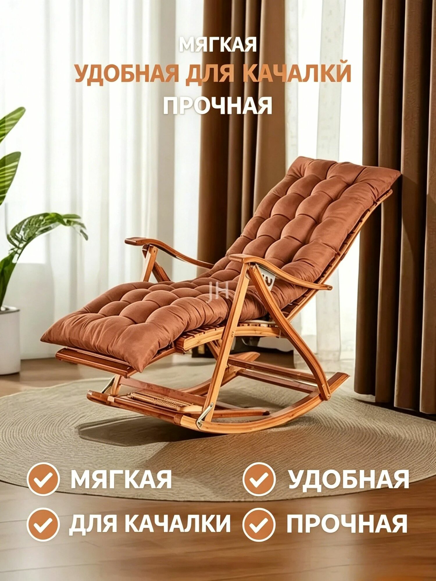 Матрас для садовой мебели 48х160 см, прямоугольный для кресла и скамейки на террасе, даче и в саду