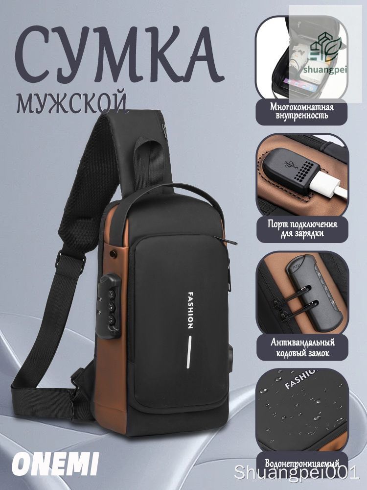 Сумка мужская ONEMI с кодовым замком и USB, водонепроницаемая, 32 см, для города, рюкзак