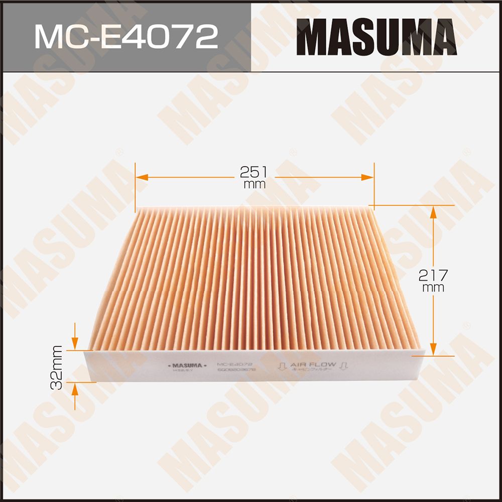 Фильтр салонный MASUMA MC-E4072 для SKODA FABIA 1999-2014, SKODA ROOMSTER 2006-2015, VOLKSWAGEN GOLF 2008-2013, VOLKSWAGEN POLO 2001-2019