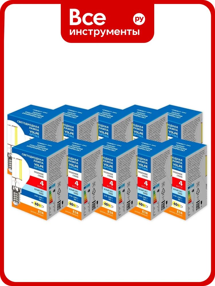 Светодиодная лампа Volpe LED-G45-4W/4000K/E14/CL/SLF SET10 UL-00013907