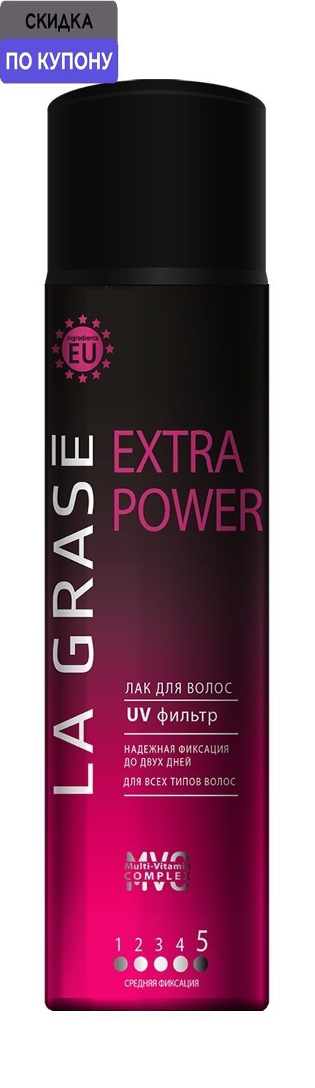 LA GRASE Лак для волос Extra Power, 75 мл