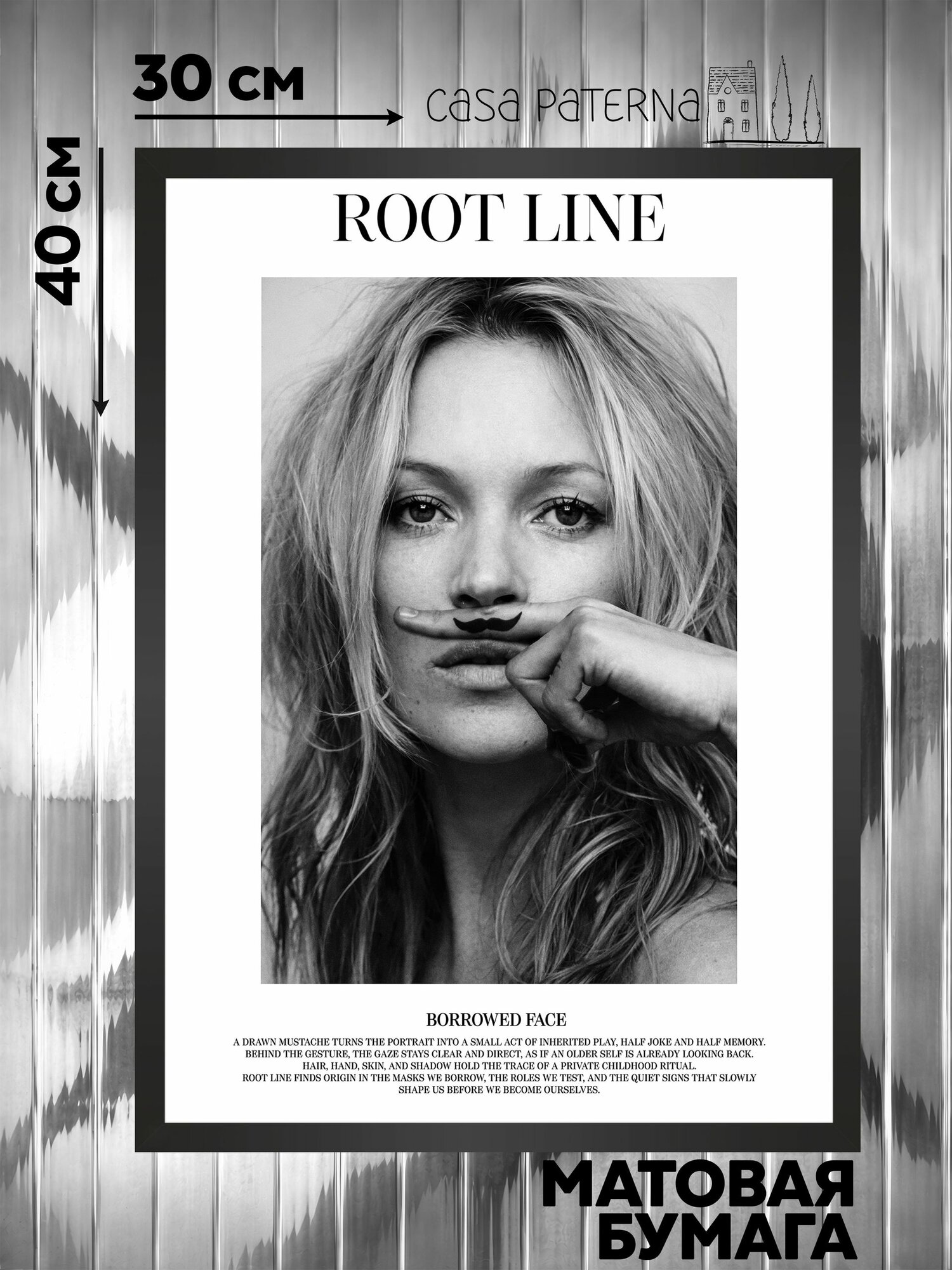 Постер на стену 30х40 Root Line #3, черно-белая фотография для интерьера, без рамки Casa Paterna
