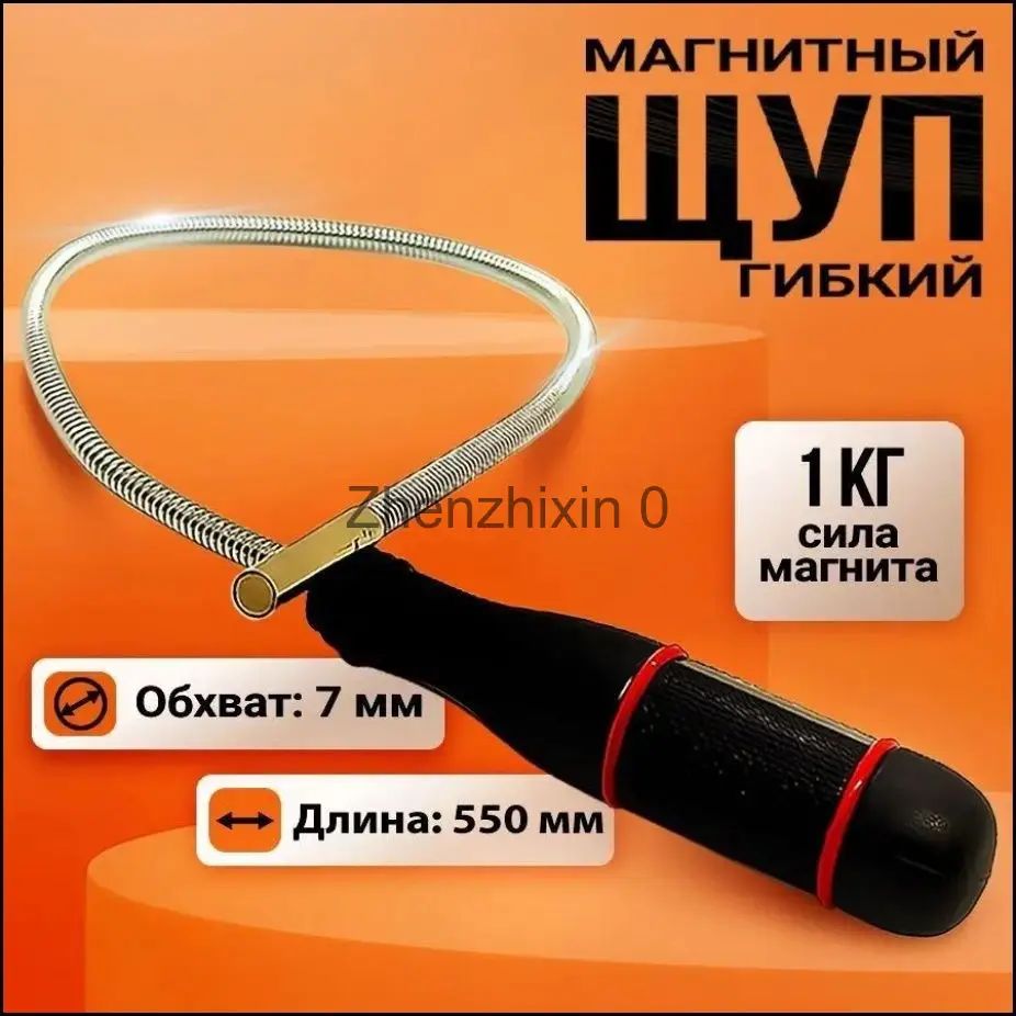 Эластичная палочка, качественная