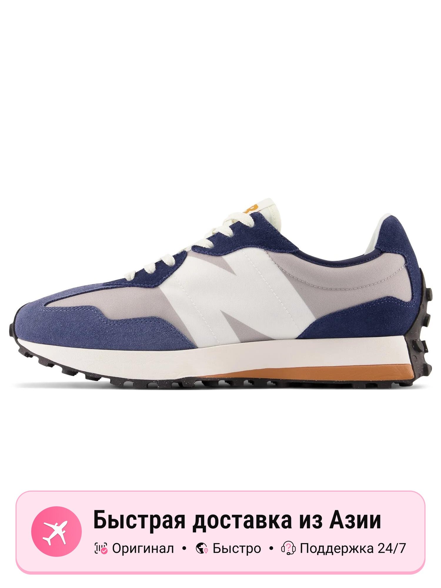 Кроссовки New Balance 327