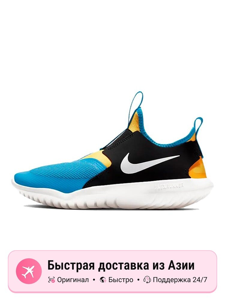 Кроссовки NIKE Flex Runner