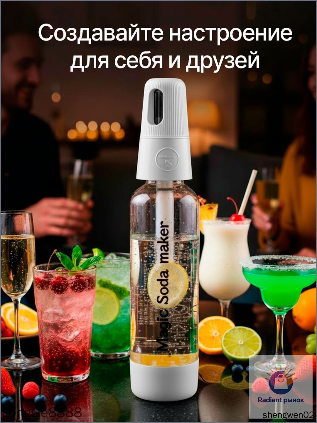Сифон для газирования белый, белый корпус, одна упаковка, для приготовления газированных напитков