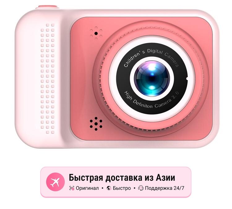 Цифровая камера YUANJIXING Single Camera, pink, компактная, высокое качество съемки