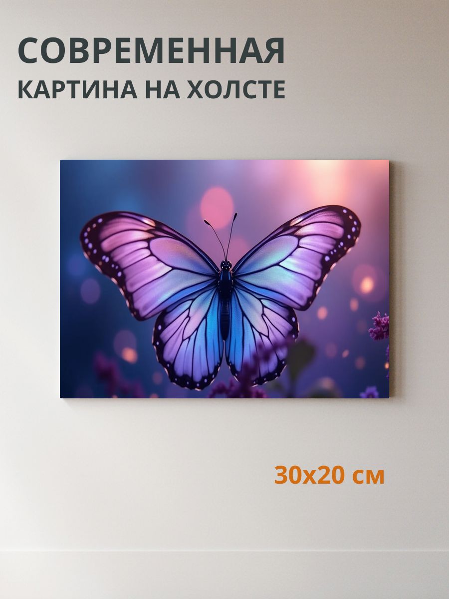 Картина на холсте Цветовая композиция 30x20 см