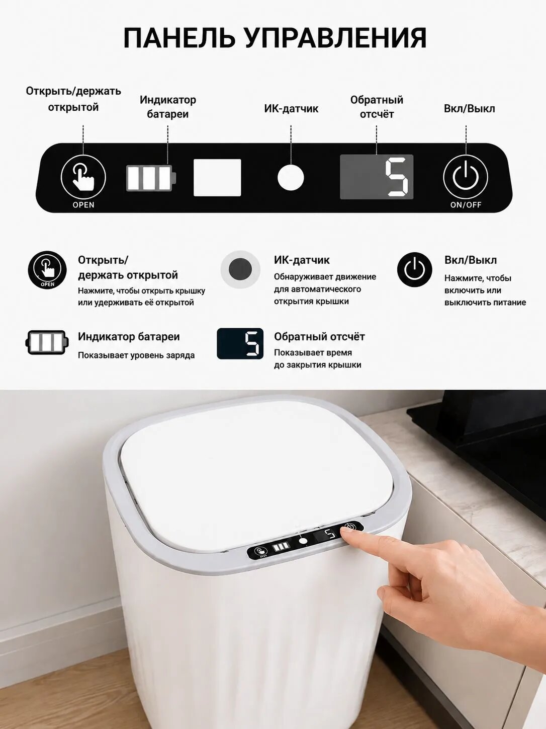 HomeNest Essentials Мусорный бак, 28 л, 1 шт