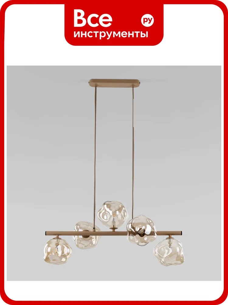Подвесной светильник TK Lighting G9 Lava Sabia со стеклянными плафонами 11111 песочный/бежевый a071862