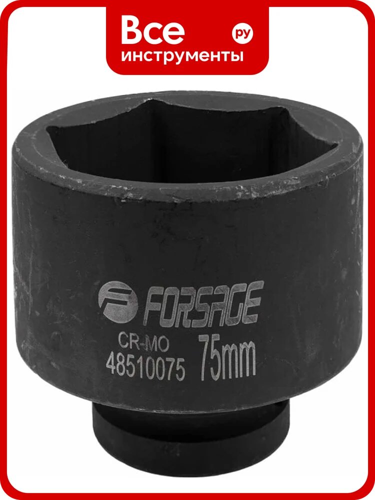 Головка ударная глубокая 6-гранная (75 мм; 1") Forsage F-48510075(17201)