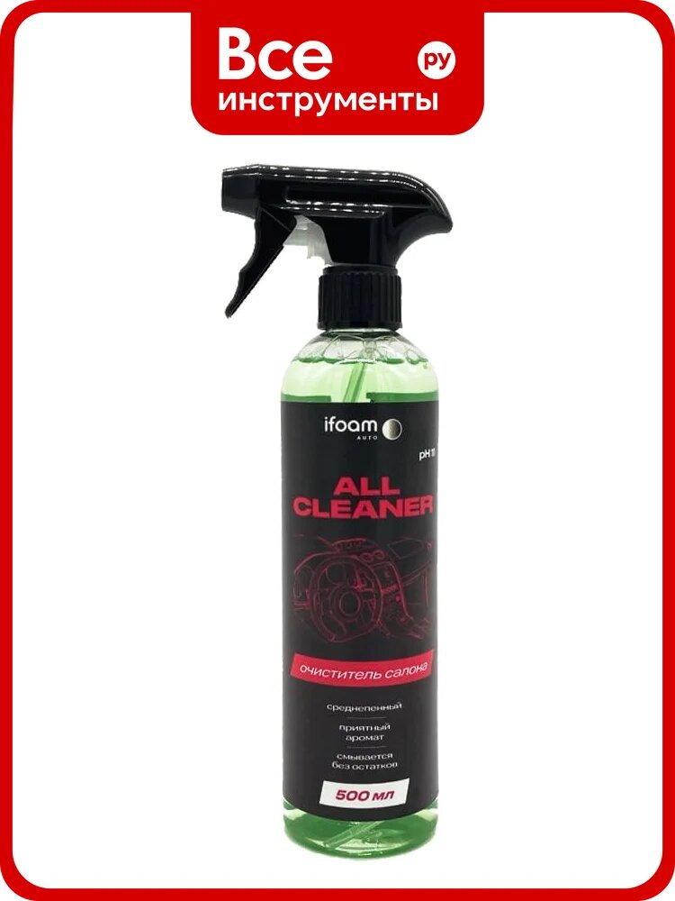 Очиститель салона Ifoam «All-cleaner» 215250