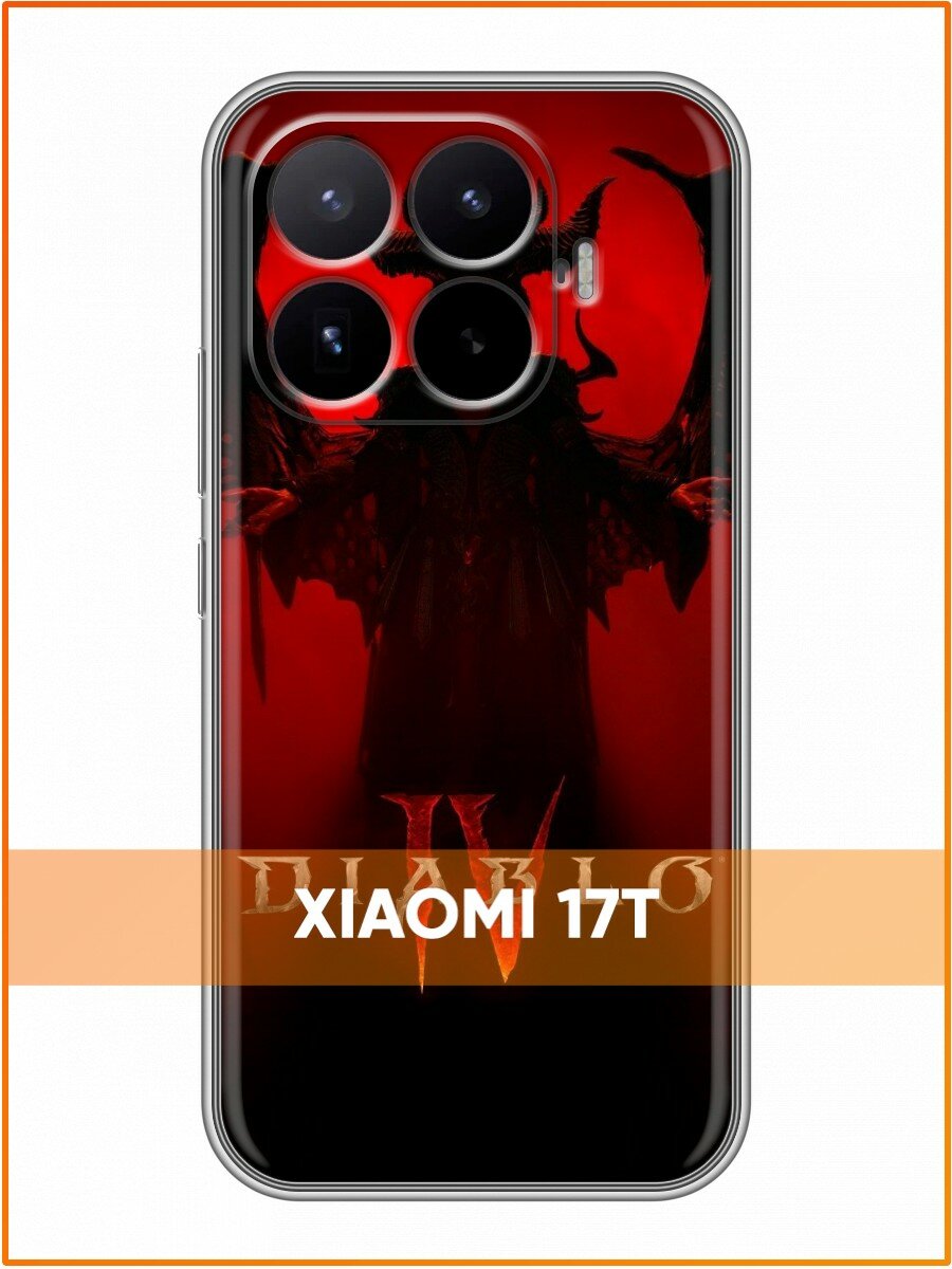 Чехол для Xiaomi 17T с принтом Диабло (Сяоми 17Т)