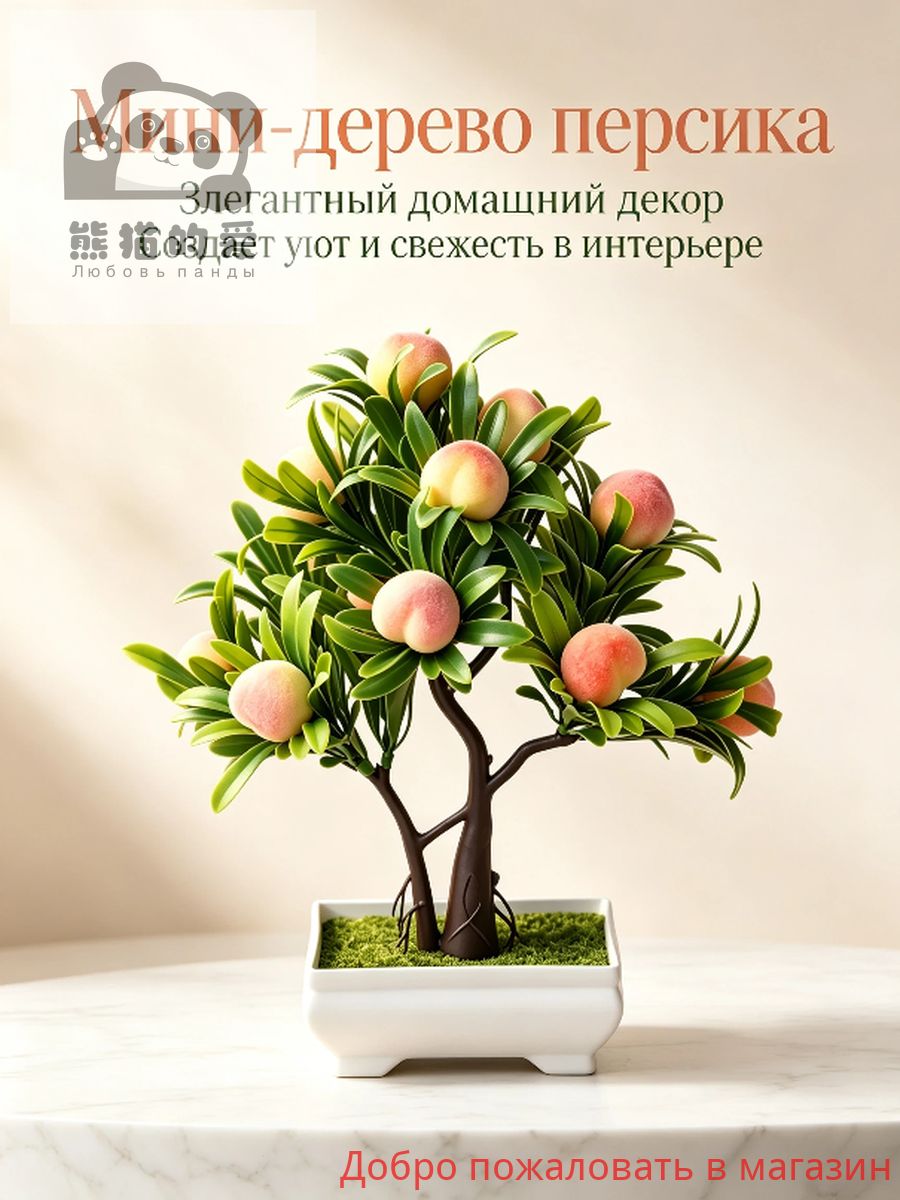 Искусственные цветы 1 шт светло-розовый, зеленый