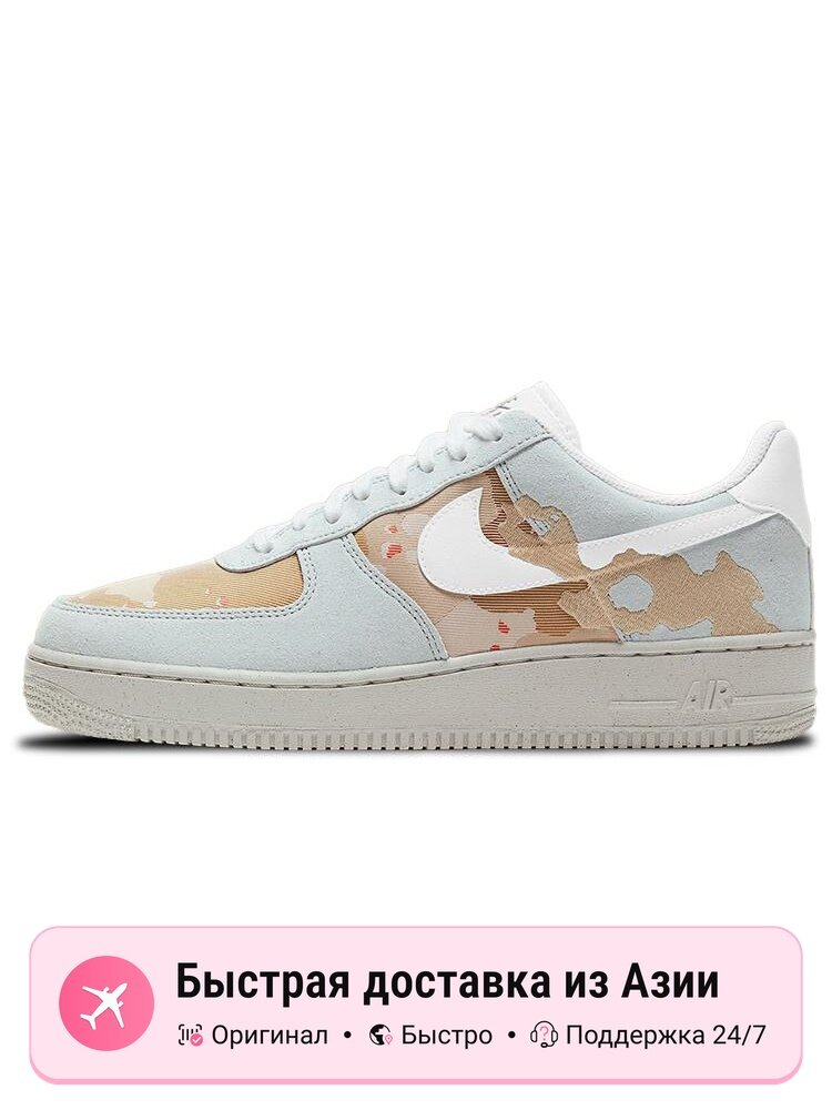 Кроссовки NIKE Air Force 1 Low