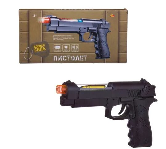 Пистолет свет/звук ARS-259