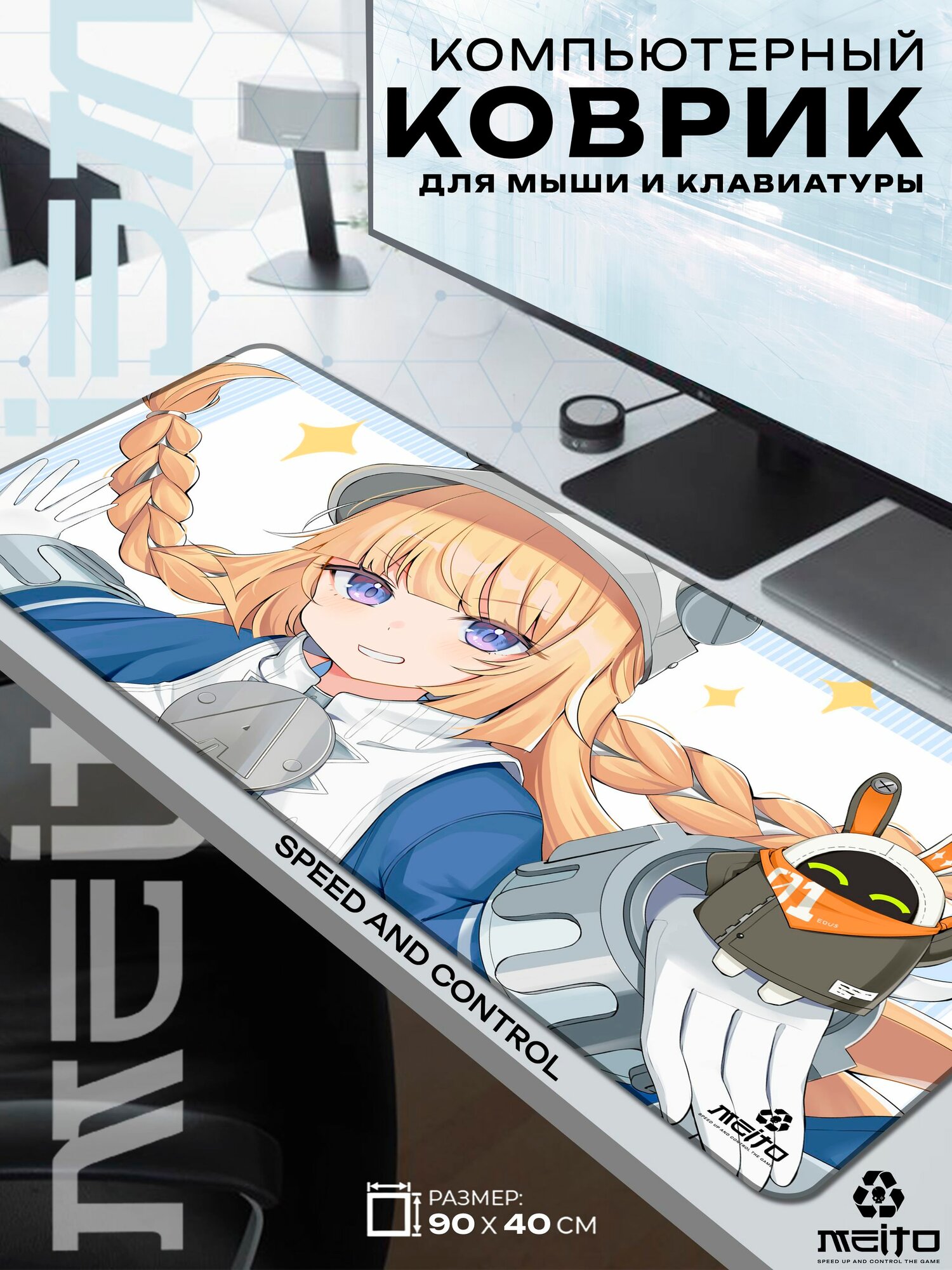 Большой игровой коврик для мыши и клавиатуры жаккард 90x40 см Zenless Zone Zero Зенлесс Зон Зиро Норма