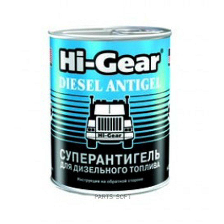 Антигель HI-Gear для дизтоплива 200 мл (на 90л) HI-GEAR HG3422 | цена за 1 шт
