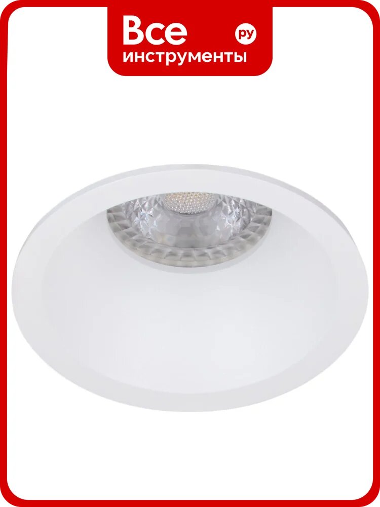 Встраиваемый точечный светильник MyFar Flare MT2060-GU10-W