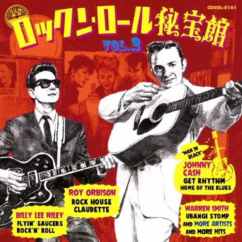 Музыка CD Jerry Lee Lewis - Rock And Roll - Find The Original Vol.2
