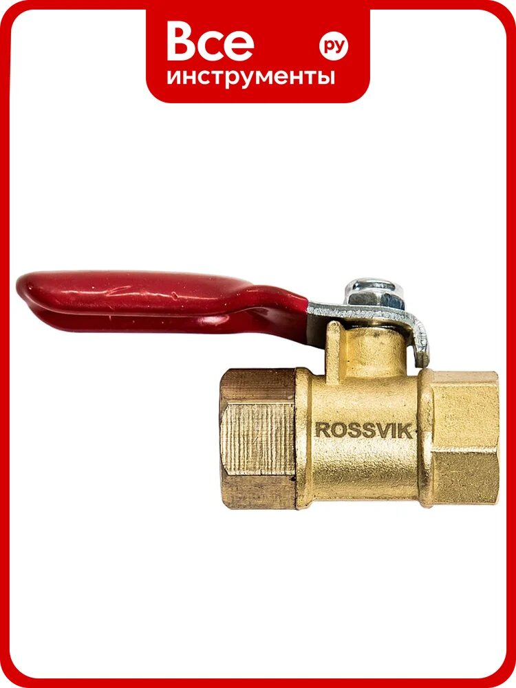 Вентиль шаровый F1/4" - F1/4" Rossvik A312/2. R
