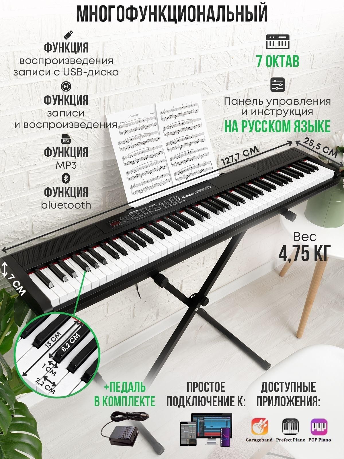 Синтезатор ON Maestro Pro — фото 1
