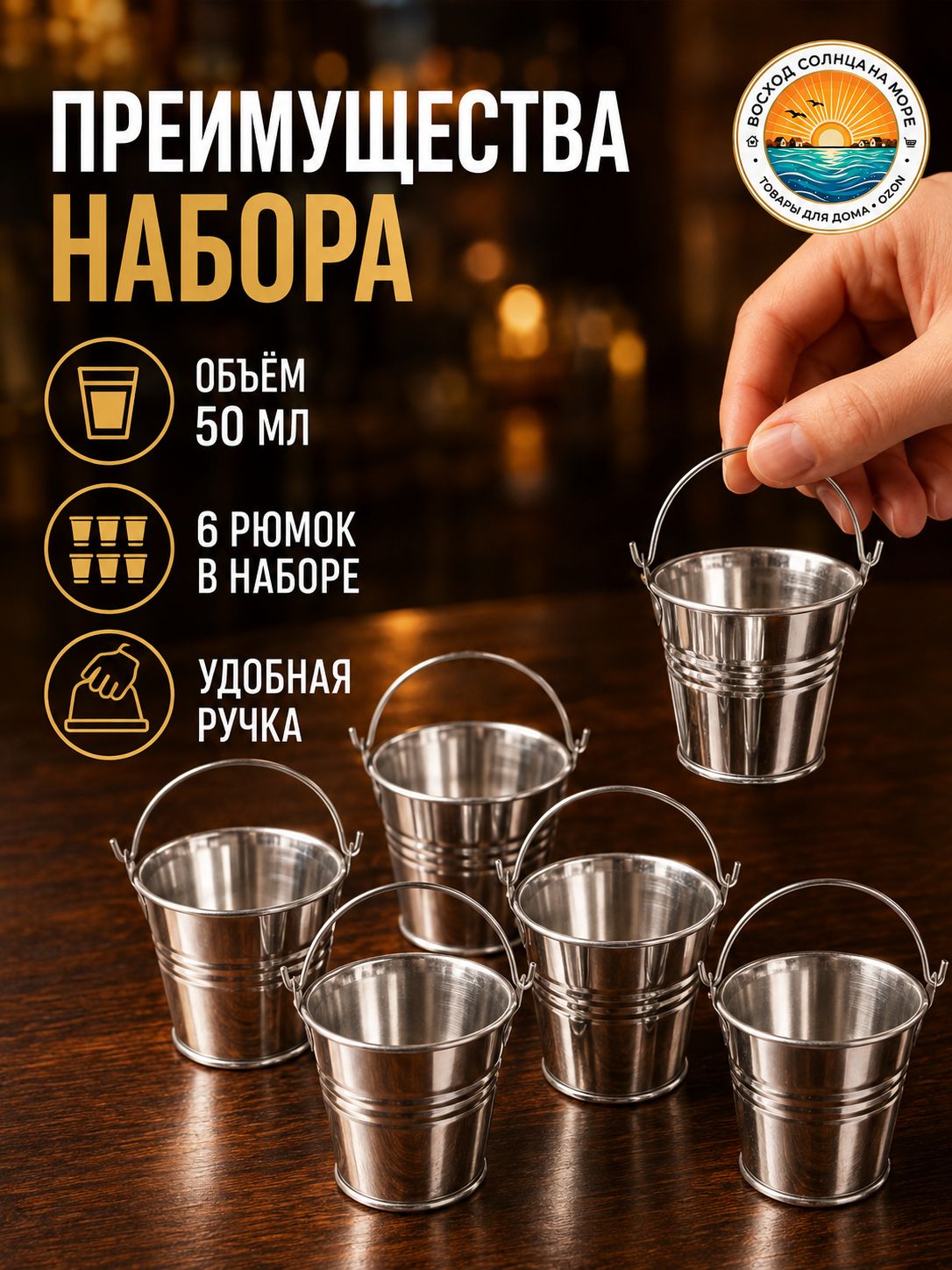 Чашка 50 мл 6 шт — фото 1