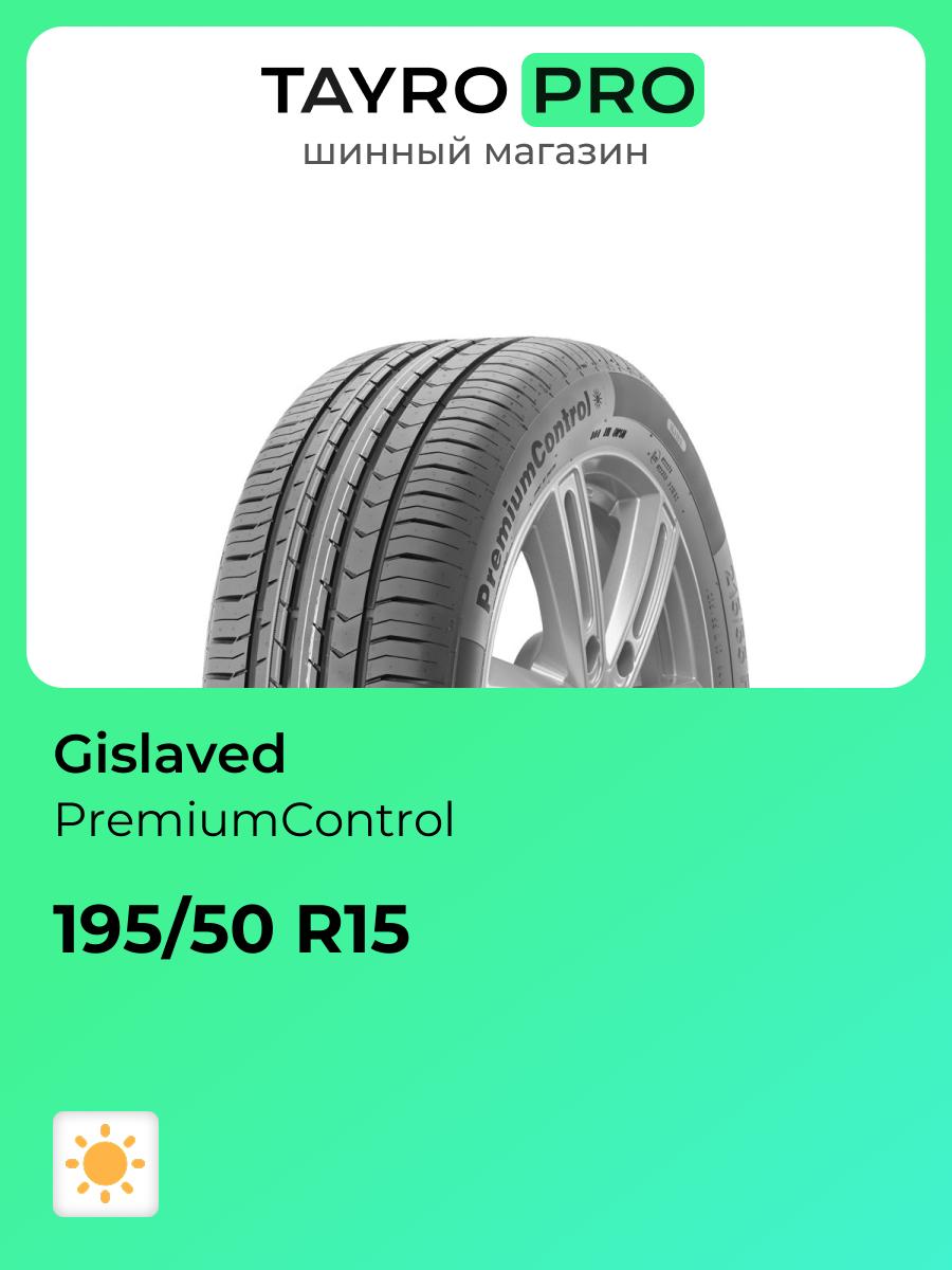 Летние шины Gislaved PremiumControl 195/50 R15 82H, уровень шума ~79дБ (арт. 03150060000)