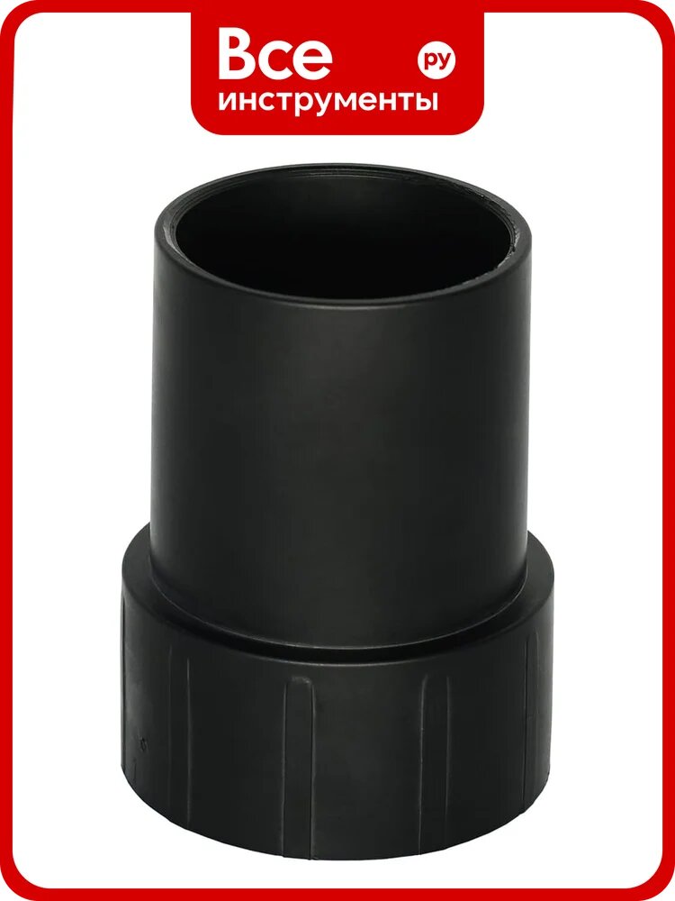 Фитинг Vactool SP502 для крепления шланга 50 мм к трубке vactool-234