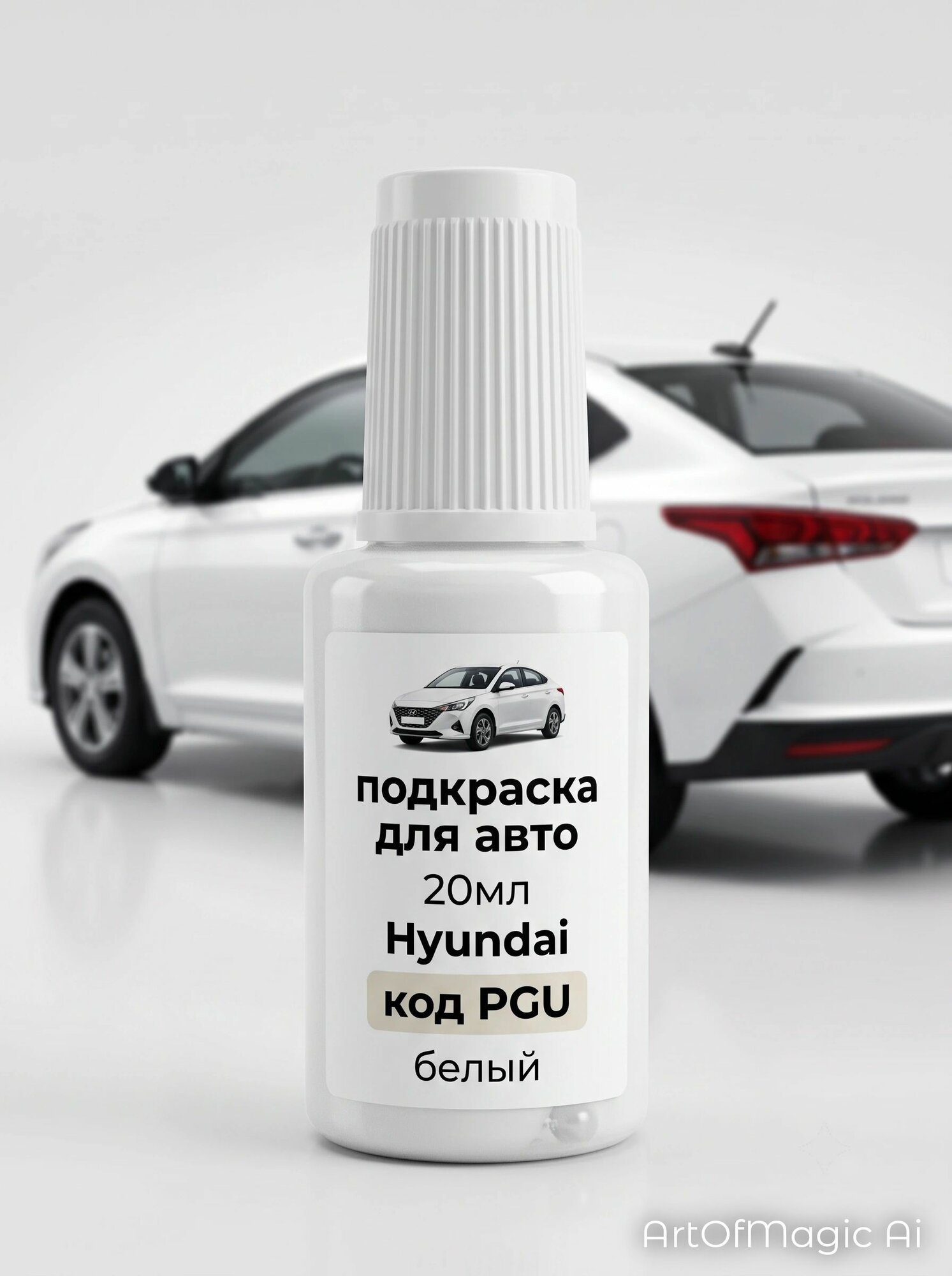 Подкраска для сколов Hyundai-Kia PGU Crystal White Белый неметаллик (солид) 20 мл