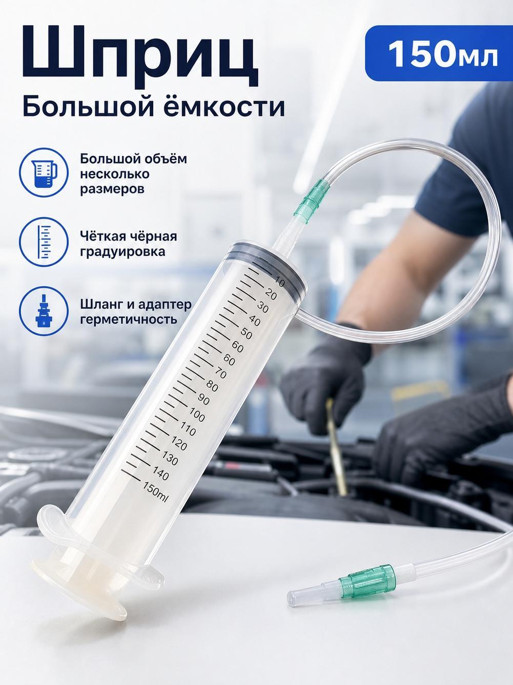 Инструменты для извлечения масла