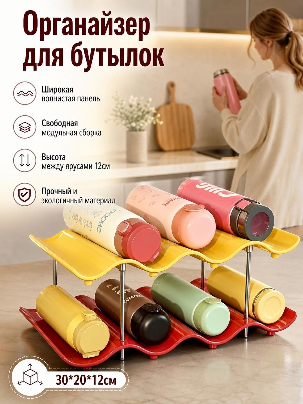 Ларь для овощей