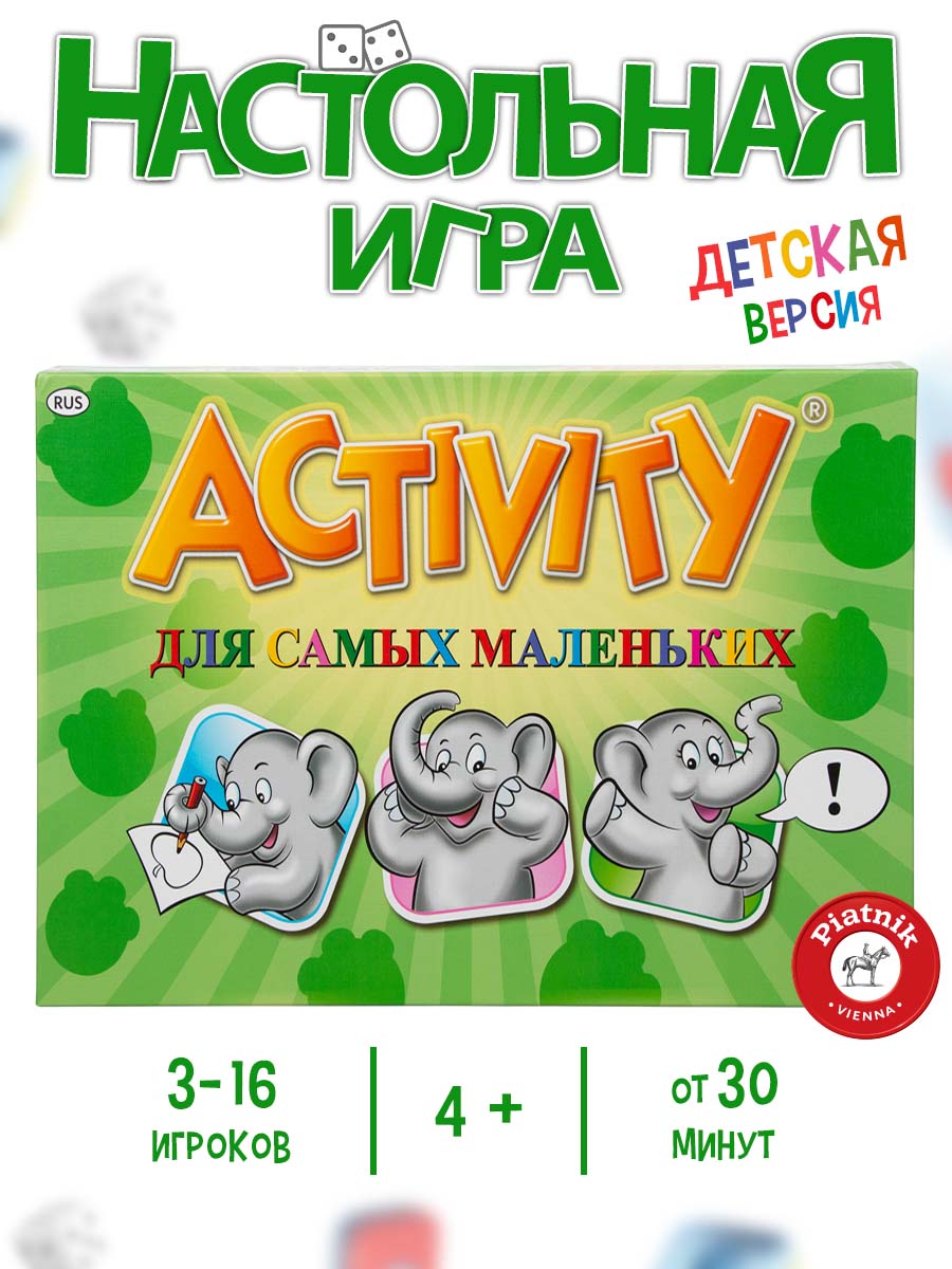 Настольная игра Piatnik Настольная игра слов Активити