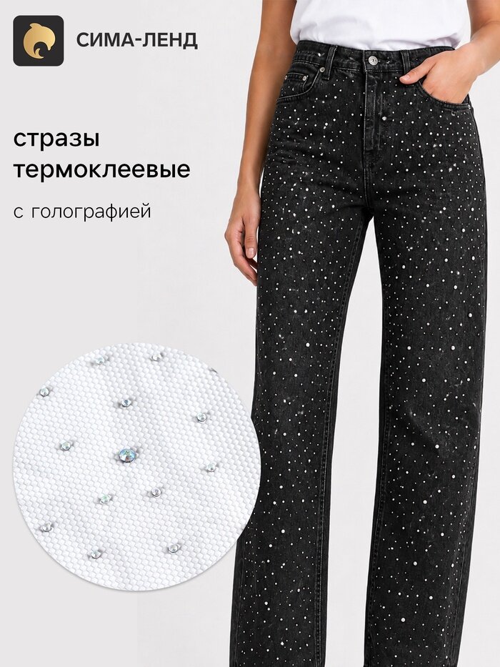 Стразы термоклеевые, на листе 30×35 см, с голографией, серебряные