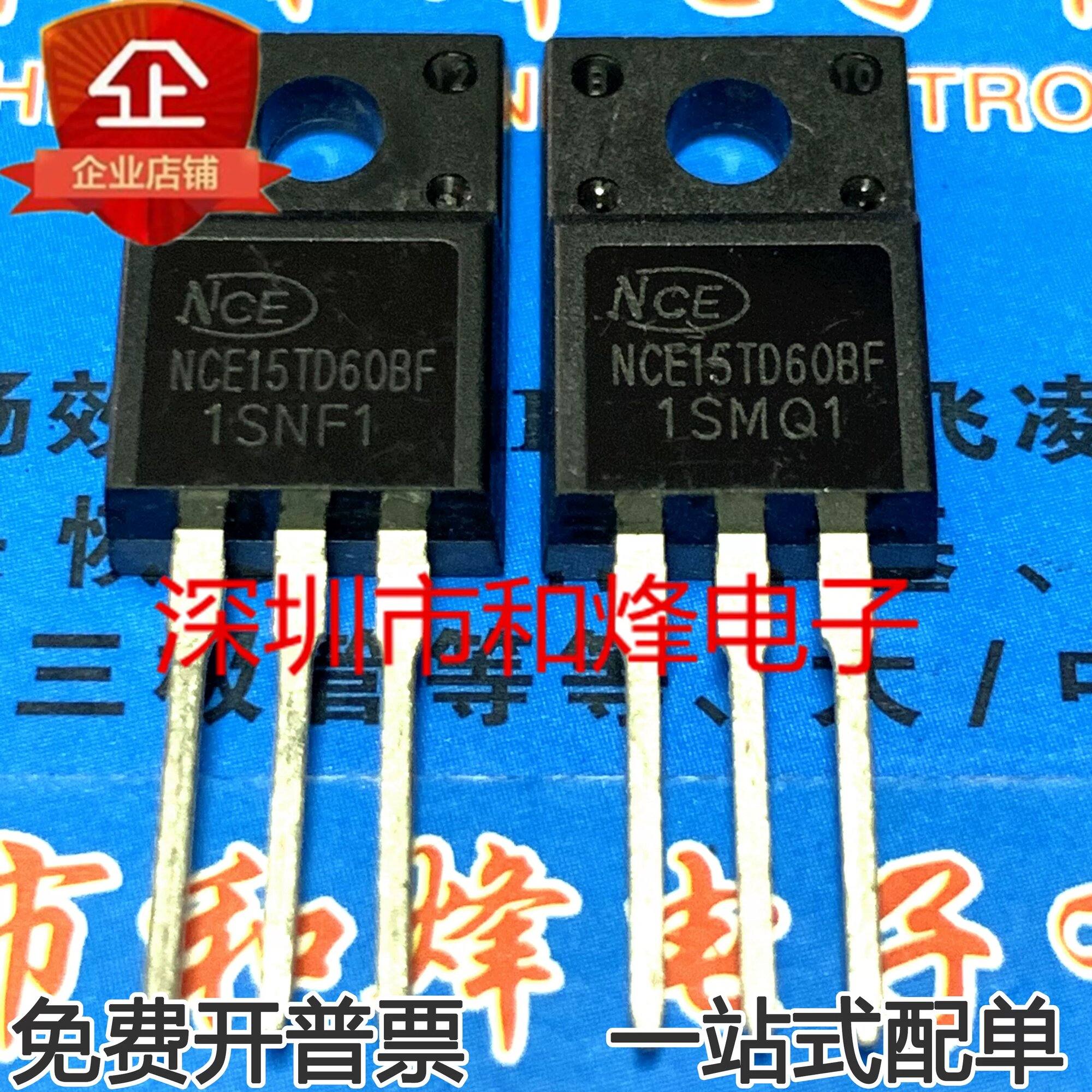 NCE15TD60BF,2шт./лот,600В 15А IGBT‑транзистор с демпфированием, для ремонта инверторов, сварочных аппаратов