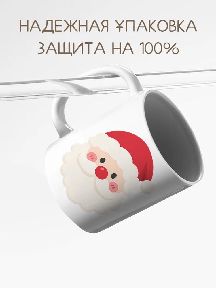 Кружка керамическая новогодняя синяя, с рисунком Санта-Клауса