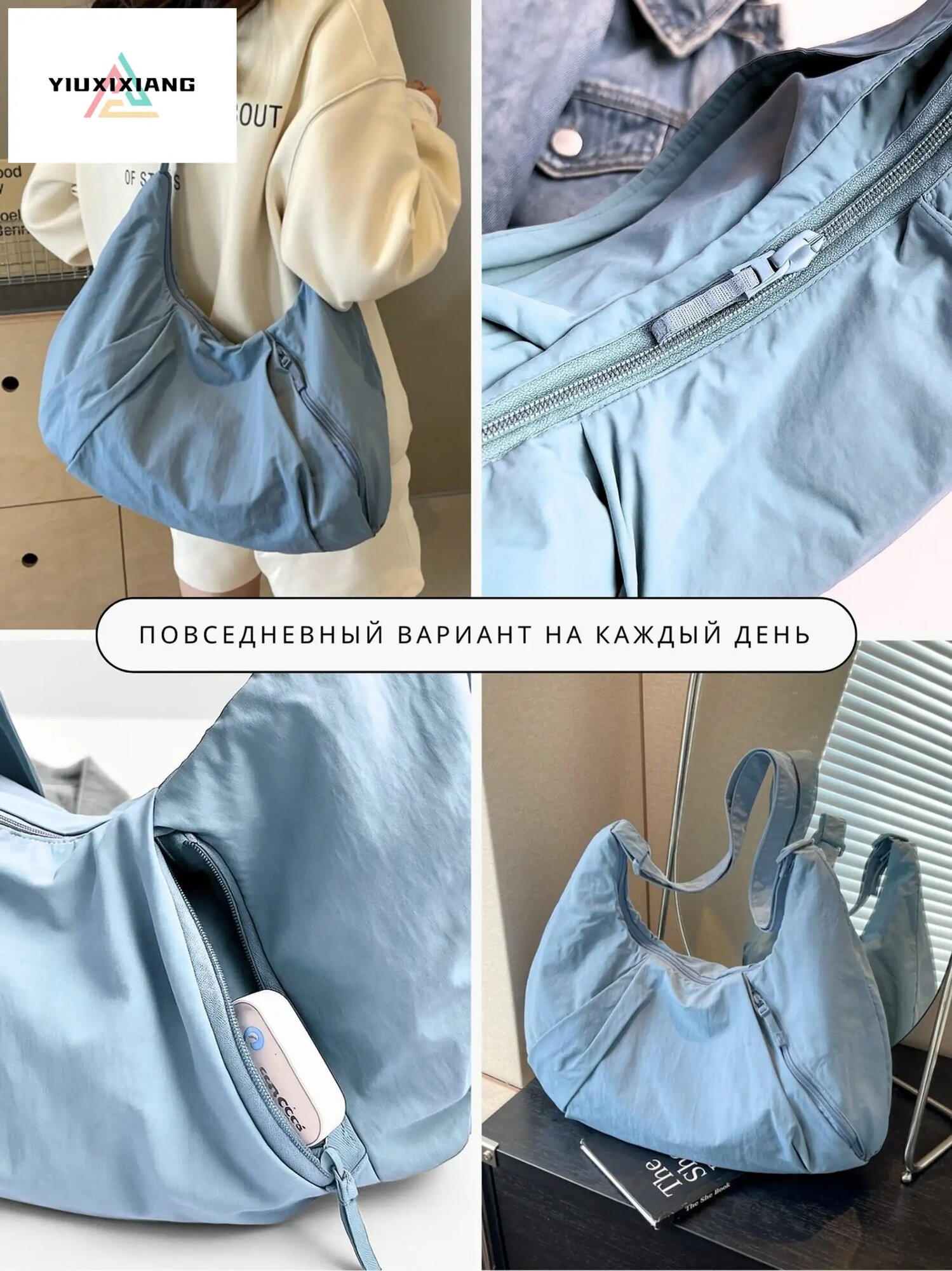 Сумка хобо , голубой — фото 1