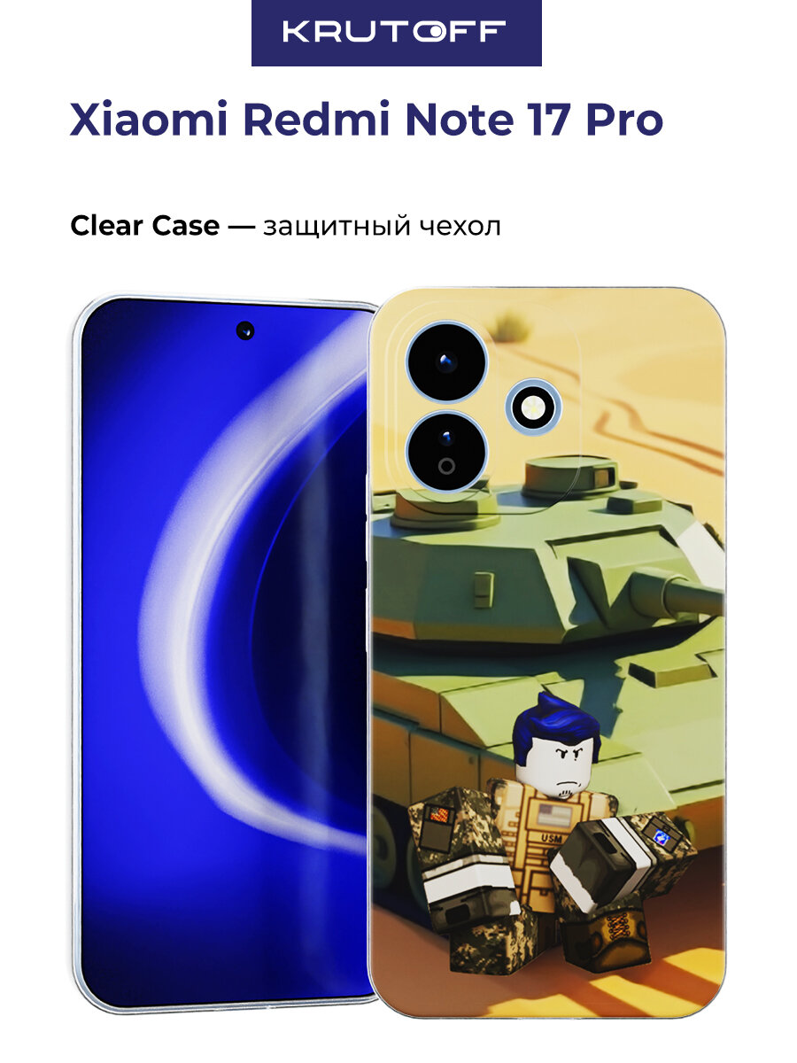 Чехол-накладка Krutoff Clear Case Roblox-Форсакен Гость 1337 (Forsaken Guest 1337) для Xiaomi Redmi Note 17 Pro