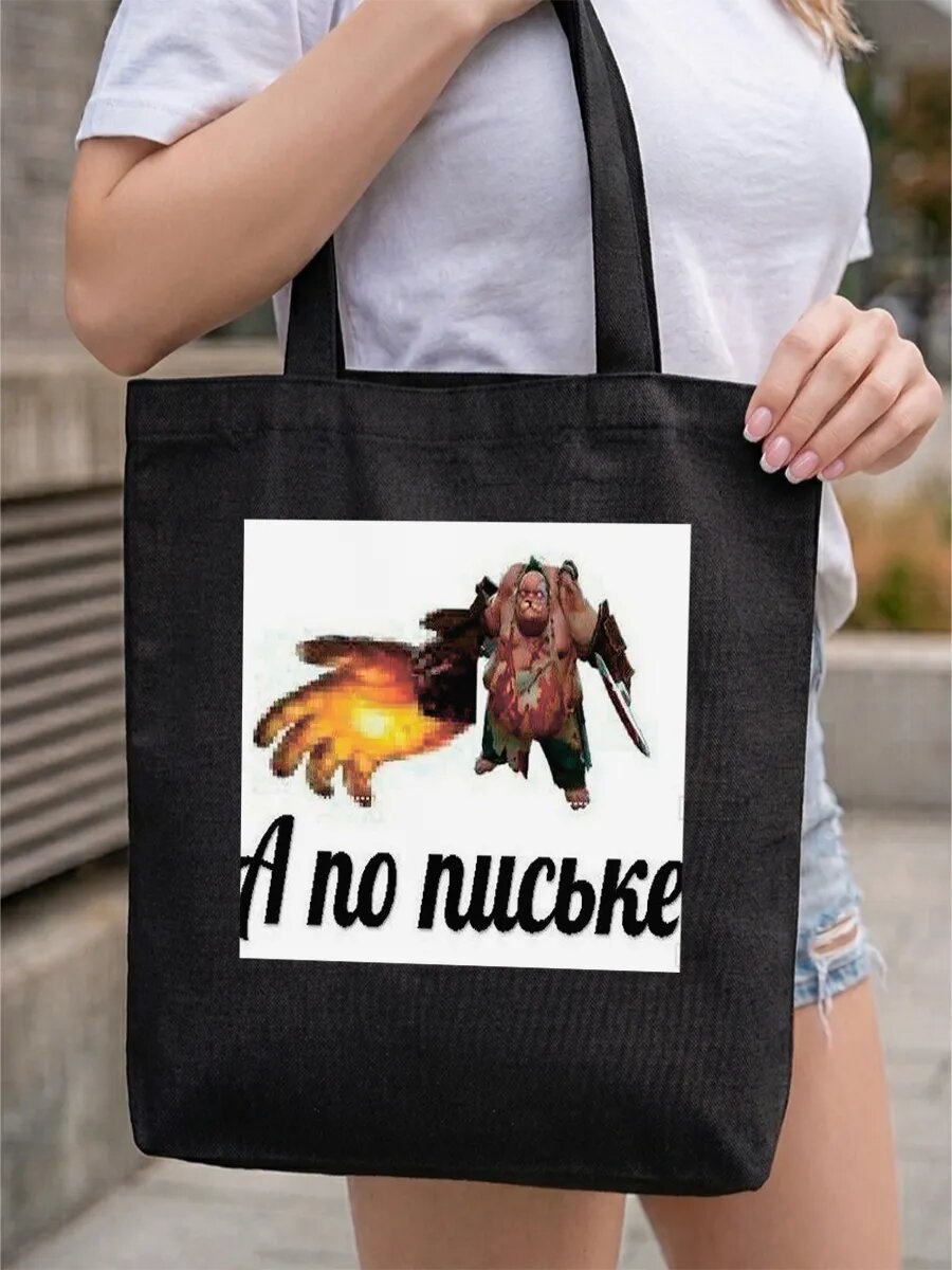 Сумка шоппер PRINTSHOT