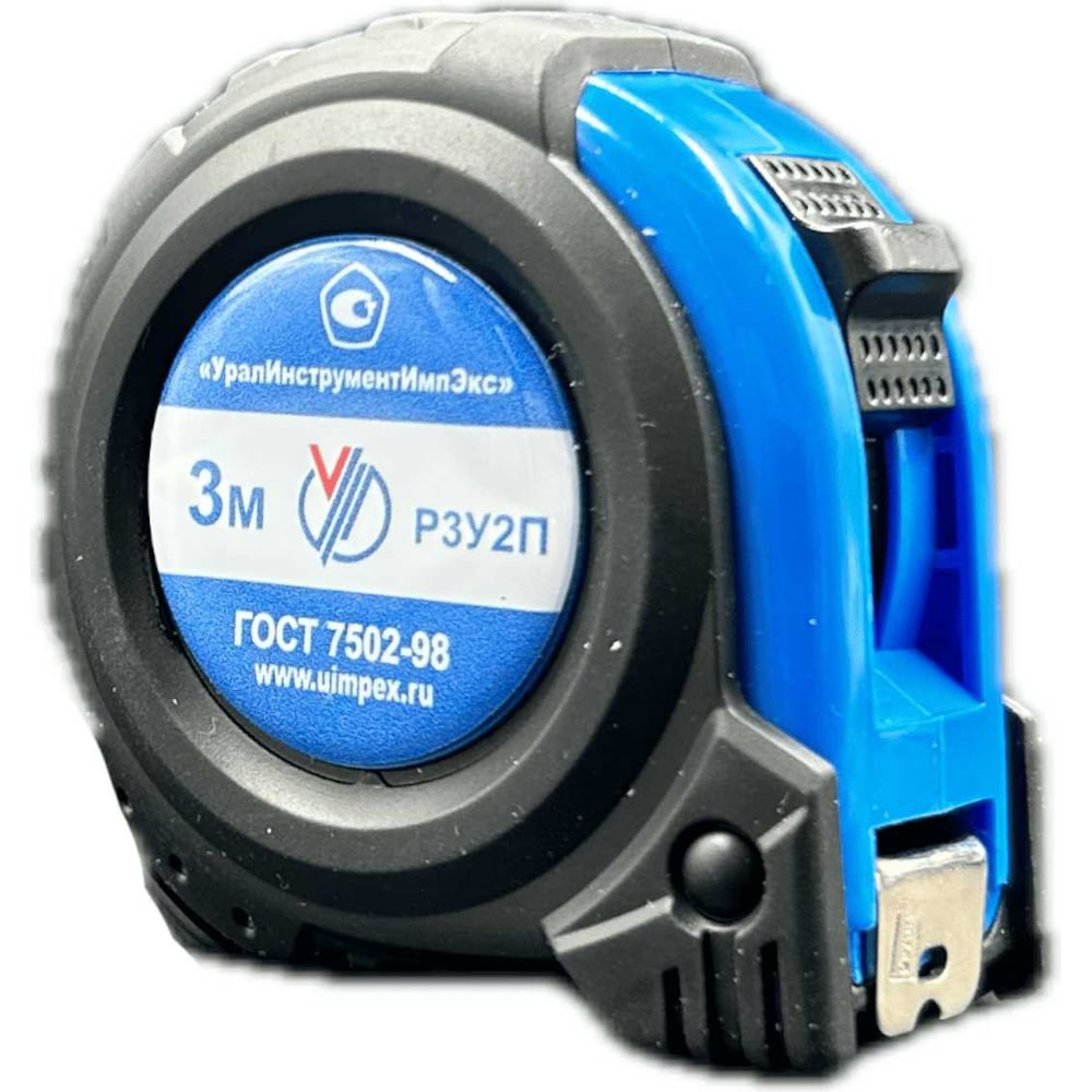 Рулетка УралИнструментИмпЭкс Р3У2П кл.2 с поверкой (грси №88408-23) 212072а