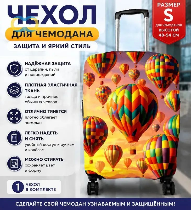 Аксессуар для атомайзера