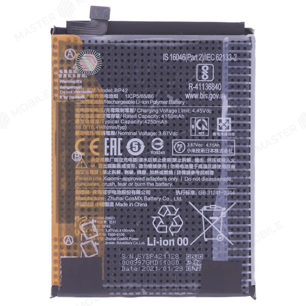Аккумулятор для Xiaomi Mi 11 Lite (M2101K9AG) / Mi 11 Lite 5G (M2101K9G) / 11 Lite 5G NE (2109119DG) (BP42) (ORIG100) (SP)