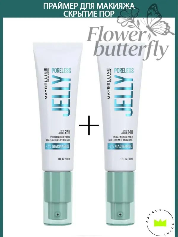 Maybelline New York Праймер Под Макияж - Poreless Jelly Скрытие Пор, 30 мл